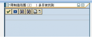 SAP搜索帮助F4不显示数据内容 | 优通SAP