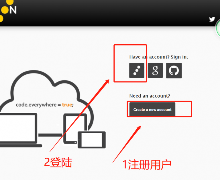 在线SAP WEB IDE登陆使用 | 优通SAP