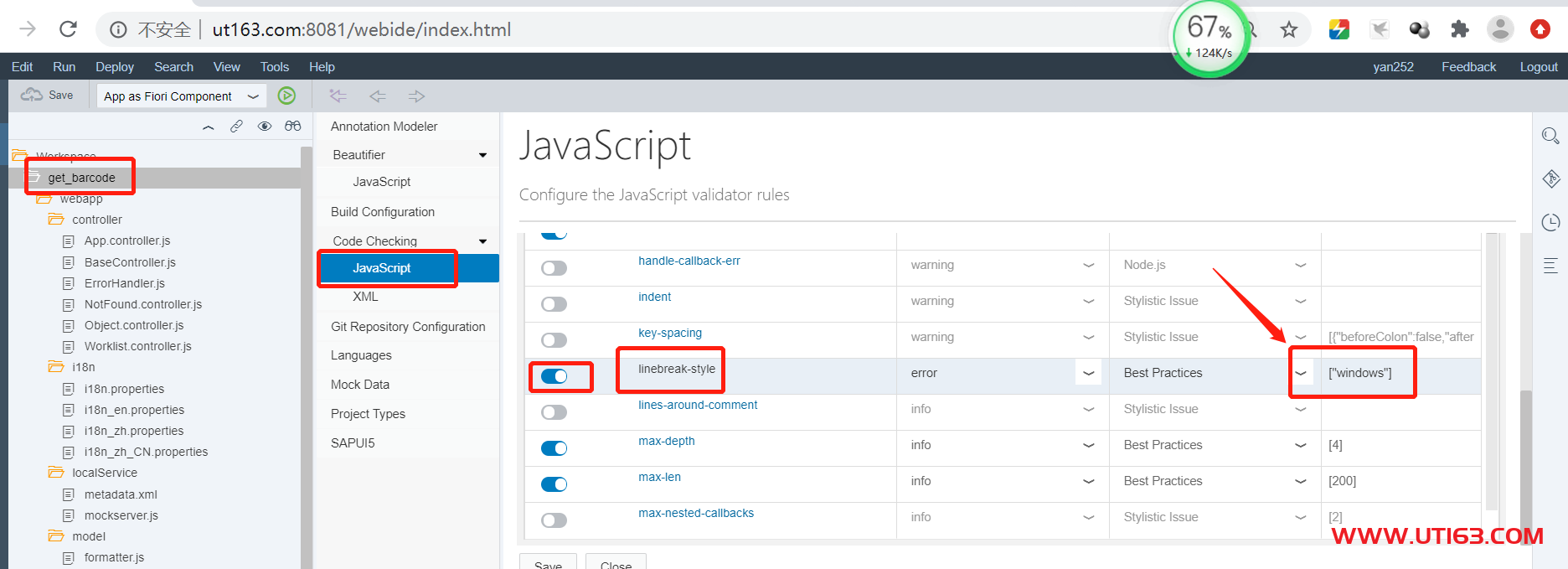 Sap Web Ide编辑器报错 优通sap