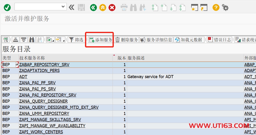 SEGW完整创建一个增删改功能的ODATA | 优通SAP