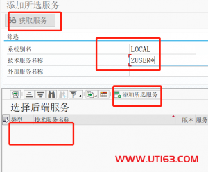 SEGW完整创建一个增删改功能的ODATA | 优通SAP