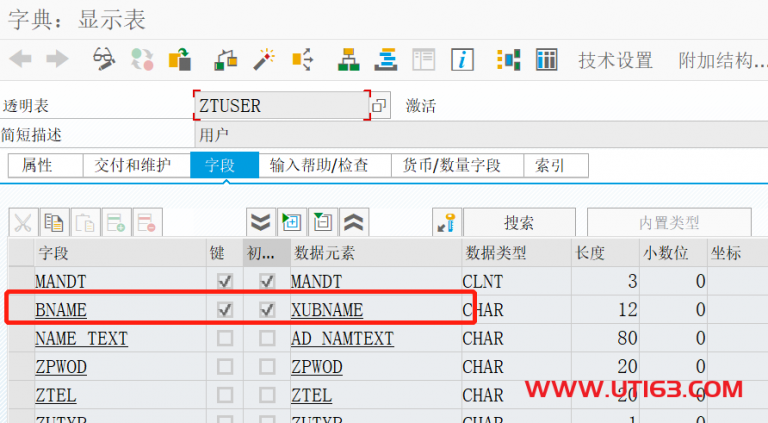 1.创建一个主从表关系的CDS，及BOPF | 优通SAP