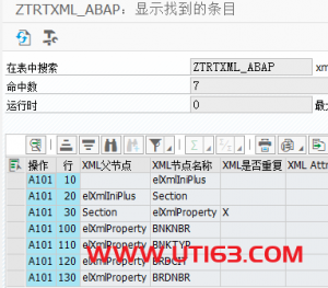 ABAP 结构 与XML文本的转换 | 优通SAP