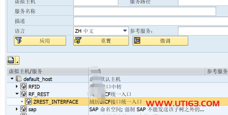 SAP提供RESTful给第三方调用的接口实现 | 优通SAP